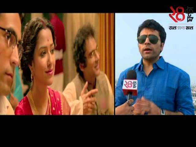 হর হর ব্যোমকেশ | 24 Ghanta, Zee News