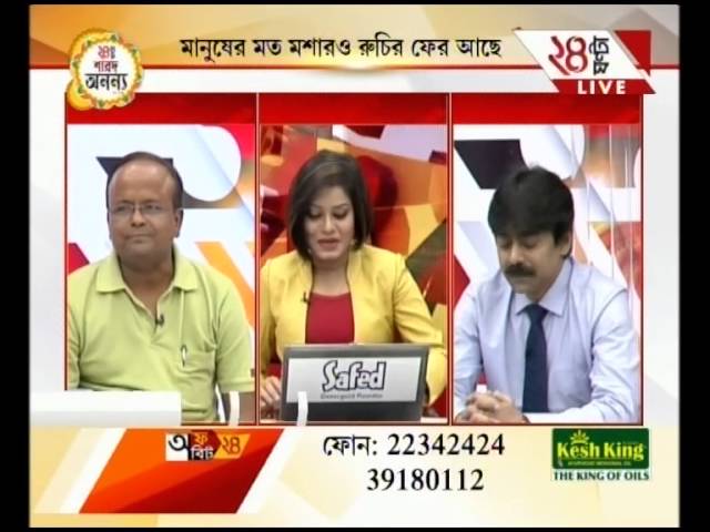 মশার মর্জি | 24 Ghanta, Zee News