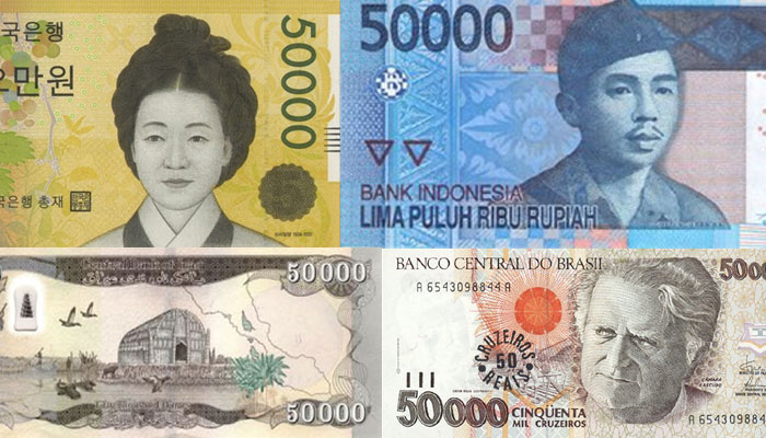 ৫০ হাজারের নোট দেখুন | News in Bengali