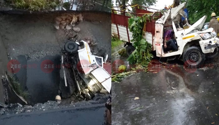 বড় খবর: গাড়ি উঠতেই হুড়মুড়িয়ে ভেঙে পড়ল ব্রিজ, ২০ ফুট নীচে ছিটকে ...
