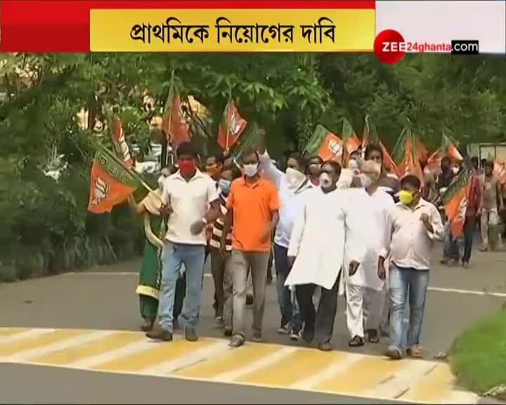 Primary-তে শিক্ষক নিয়োগের দাবি নিয়ে Bikash Bhavan ঘেরাও অভিযান বঙ্গ ...