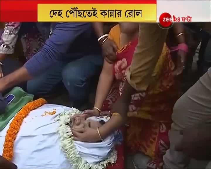থমথমে Halisahar, BJP কর্মীর দেহ পোঁছতেই কান্নায় ভেঙে পড়লেন স্বজনরা, 'অন্তর্দ্বন্দ্বে খুন': TMC ...