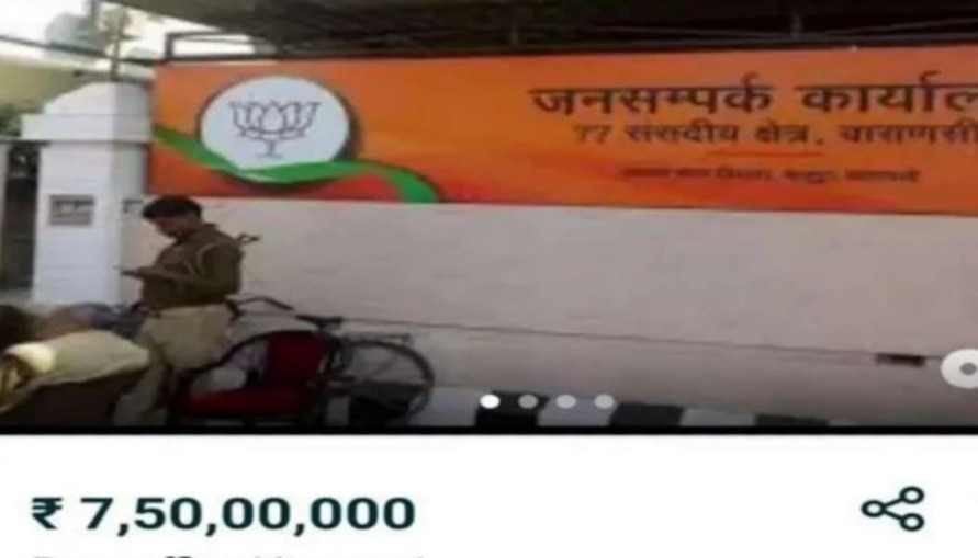 প্রধানমন্ত্রীর সংসদীয় কার্যালয় বিক্রির বিজ্ঞাপন পড়ল Olx-এ ...