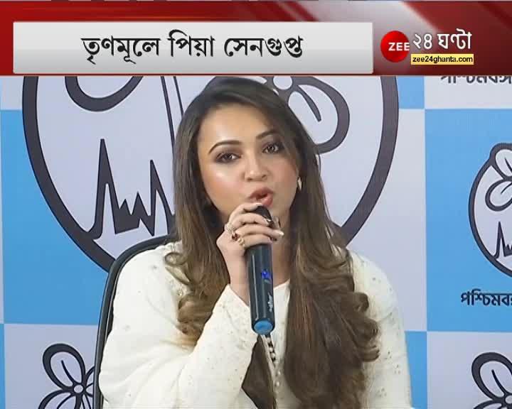 তৃণমূলে অভিনেতা Koushani Mukherjee ও Piya Sengupta, 'গোটা দেশেই চরম ...