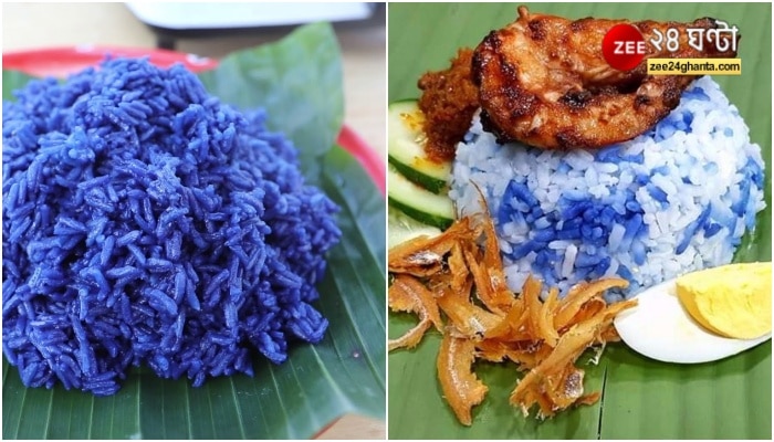 নীল ভাত, এটাই এখন ট্রেন্ড, জেনে নিন রেসিপি I Blue Rice Trend how to ...