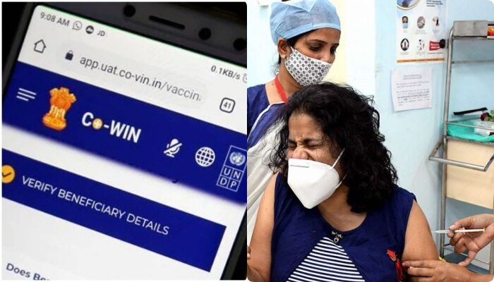 CO-Win পোর্টালে বিভ্রাট, মুখ থুবড়ে পড়েছে vaccination প্রক্রিয়া ...