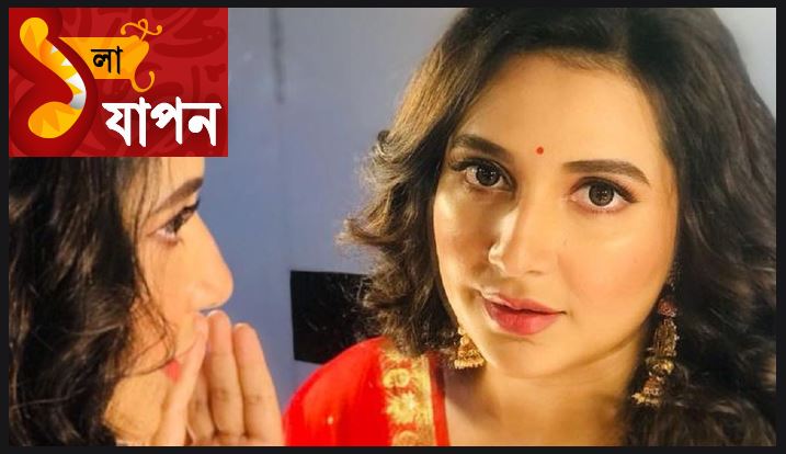 Bengali New Year 1428: Actress Subhashree Ganguly in Baisakhi Saj ...