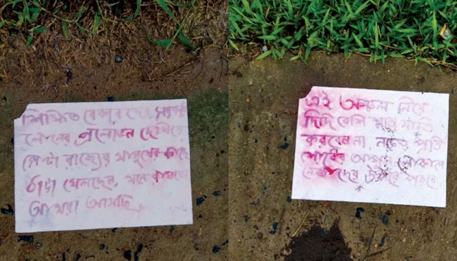 Binpur: 'দিদি, এই এলাকা নিয়ে মাতামাতি করলে প্রভাব লোকাল নেতাদের উপরে ...