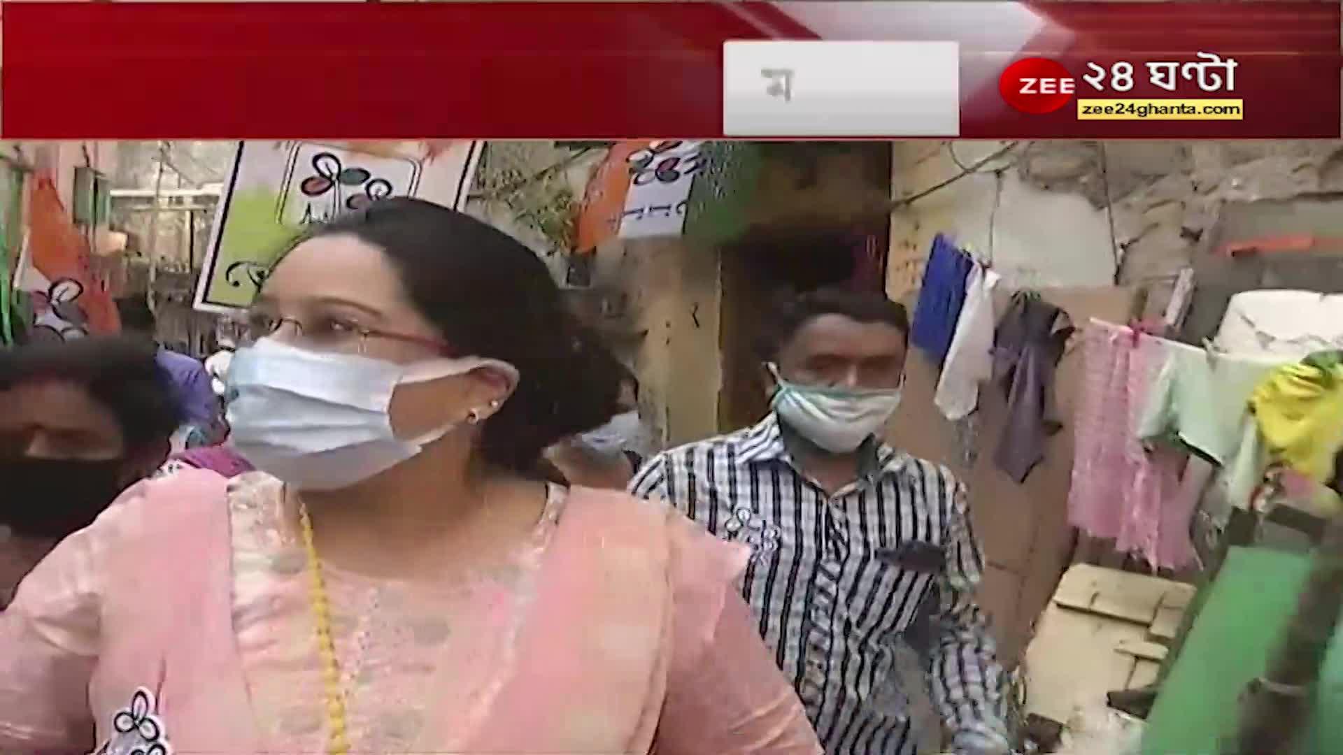 ৮ নম্বর ওয়ার্ডে প্রচারে মন্ত্রী শশী পাঁজার মেয়ে Puja panja | 24 ...