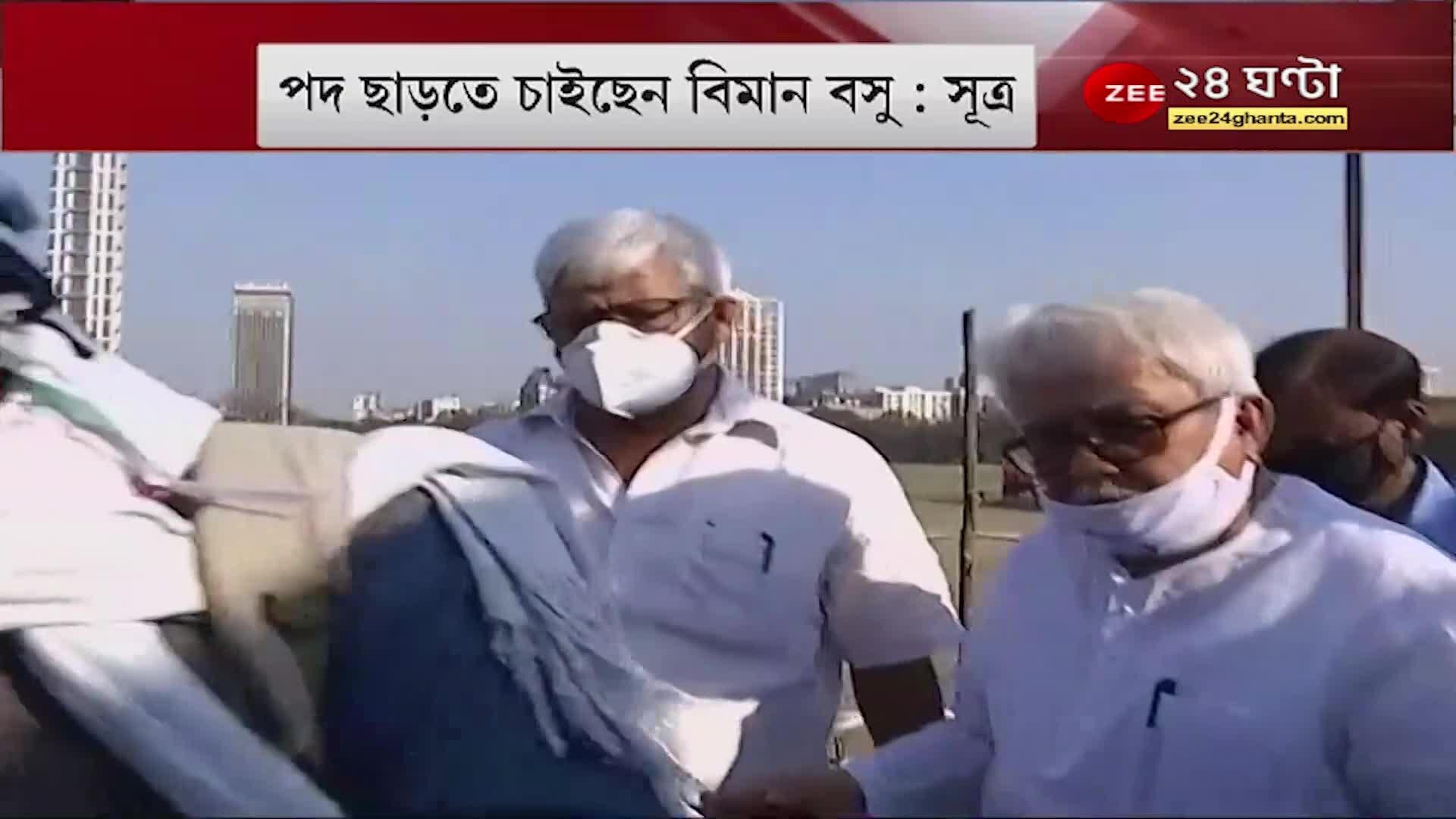 Biman Basu: বড় সিদ্ধান্ত নিচ্ছেন বিমান বসু! কী মনে করছে সিপিএম? | CPIM ...