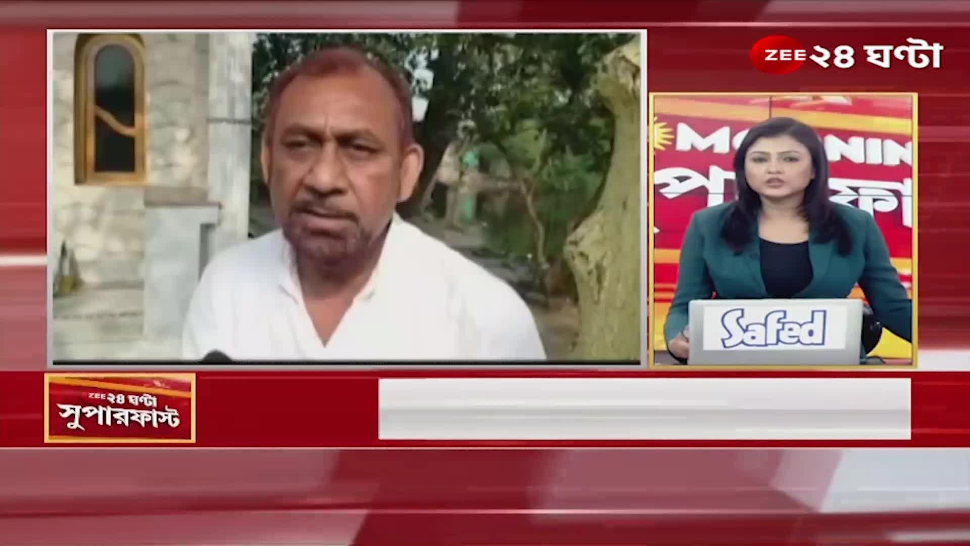 Zee 24 Ghanta Morning Superfast: দেখে নিন দিনের গুরুত্বপূর্ণ খবর এক ...