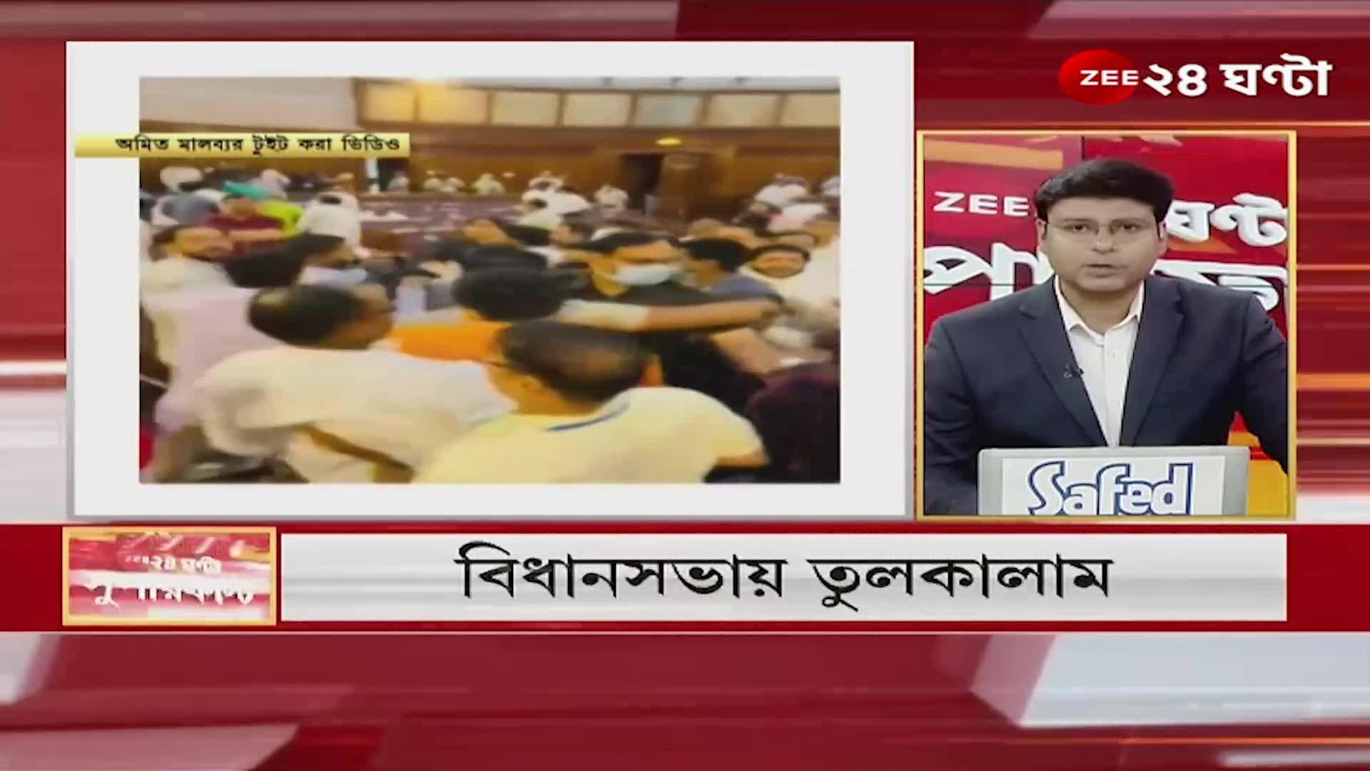Zee 24 Ghanta Superfast: দেখে নিন দিনের গুরুত্বপূর্ণ খবর এক নজরে ...