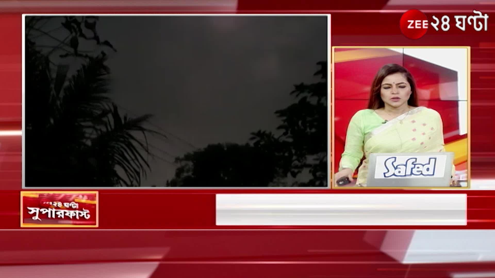 Zee 24 Ghanta Superfast: দেখে নিন দিনের গুরুত্বপূর্ণ খবর এক নজরে ...