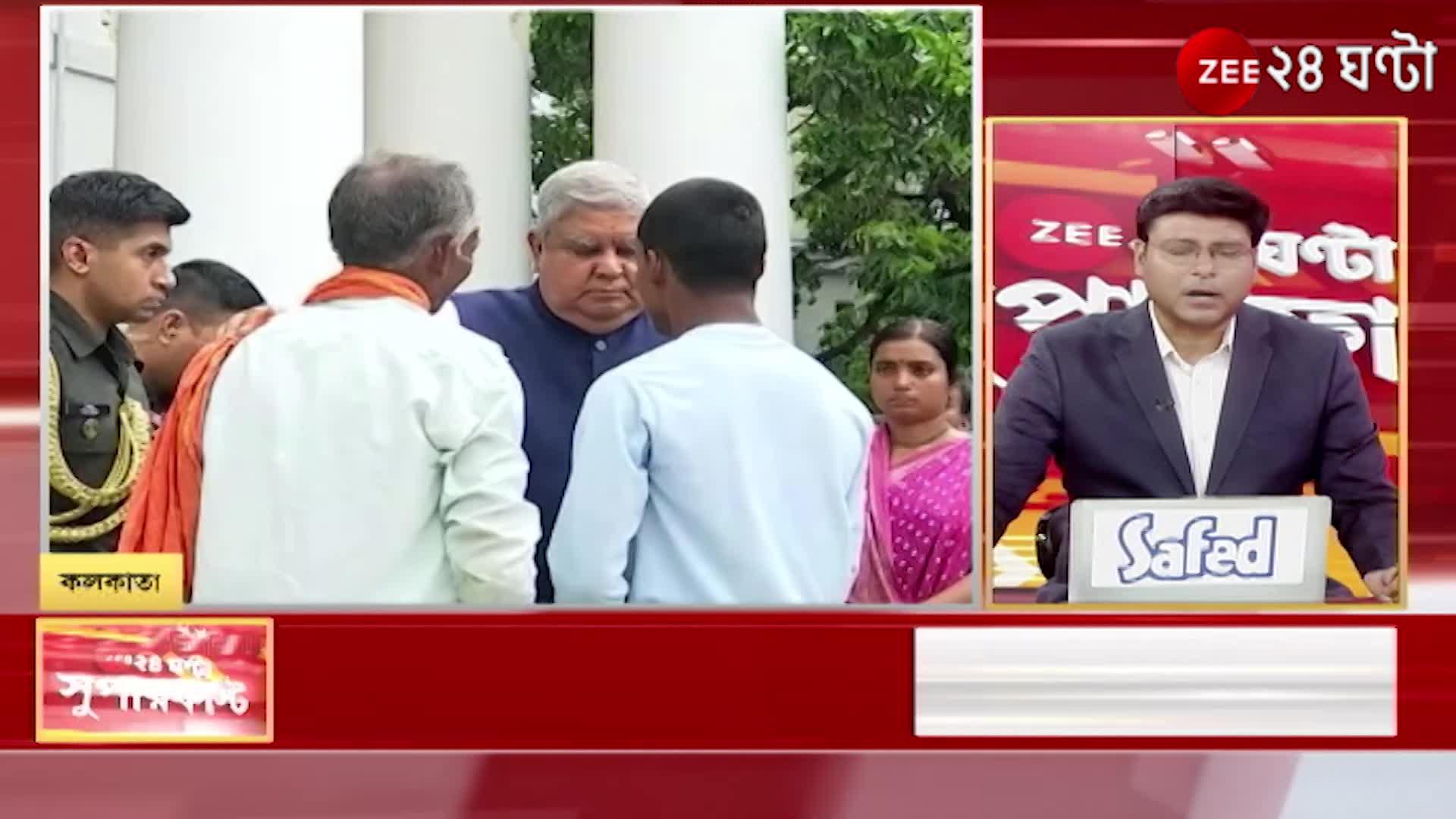 Zee 24 Ghanta Superfast: দেখে নিন দিনের গুরুত্বপূর্ণ খবর এক নজরে ...