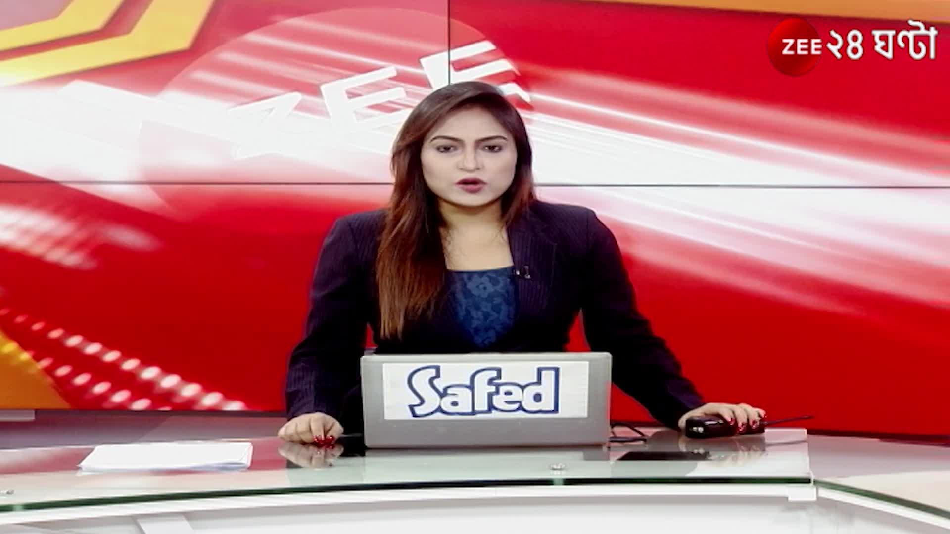 Zee 24 Ghanta Superfast: দেখে নিন দিনের গুরুত্বপূর্ণ খবর এক নজরে ...