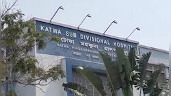katwa hospital News in Bengali, Latest katwa hospital Bangla Khobor ...