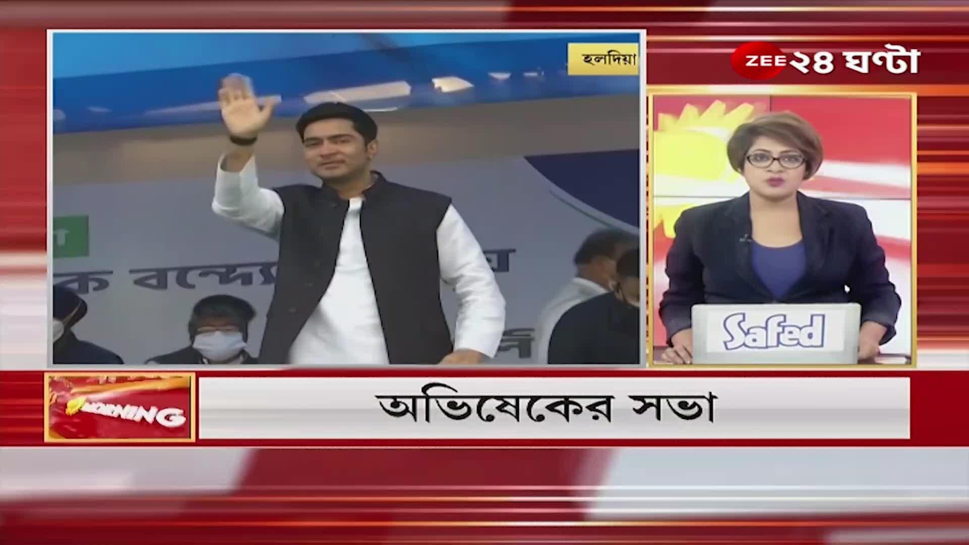 Zee 24 Ghanta Superfast: দেখে নিন দিনের গুরুত্বপূর্ণ খবর এক নজরে ...