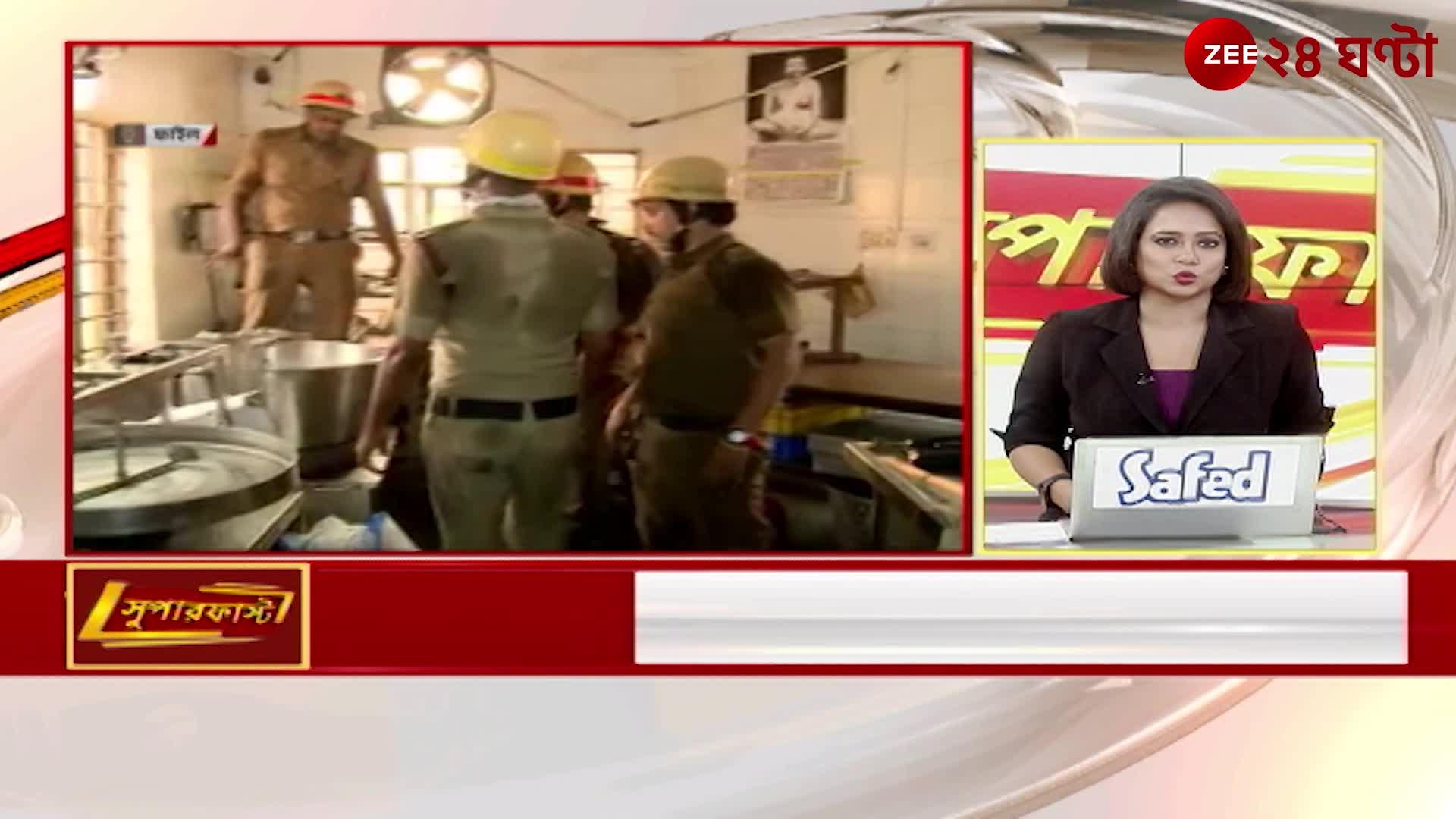 Zee 24 Ghanta Superfast: দেখে নিন দিনের গুরুত্বপূর্ণ খবর এক নজরে ...