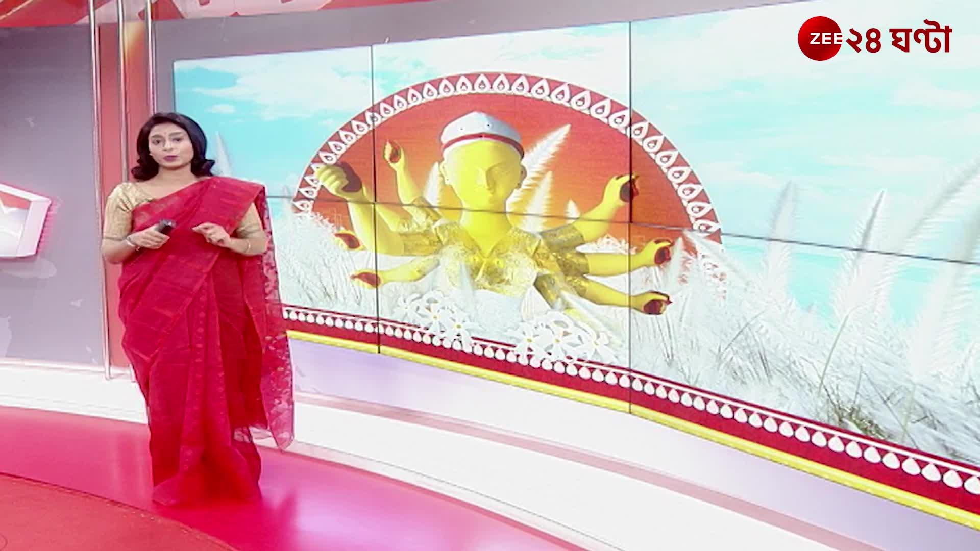 PUJO ASCHE : পুজোর নাম আগুন খাকী নথ ও নোয়া! কিন্তু কেন? | 24 Ghanta, Zee News