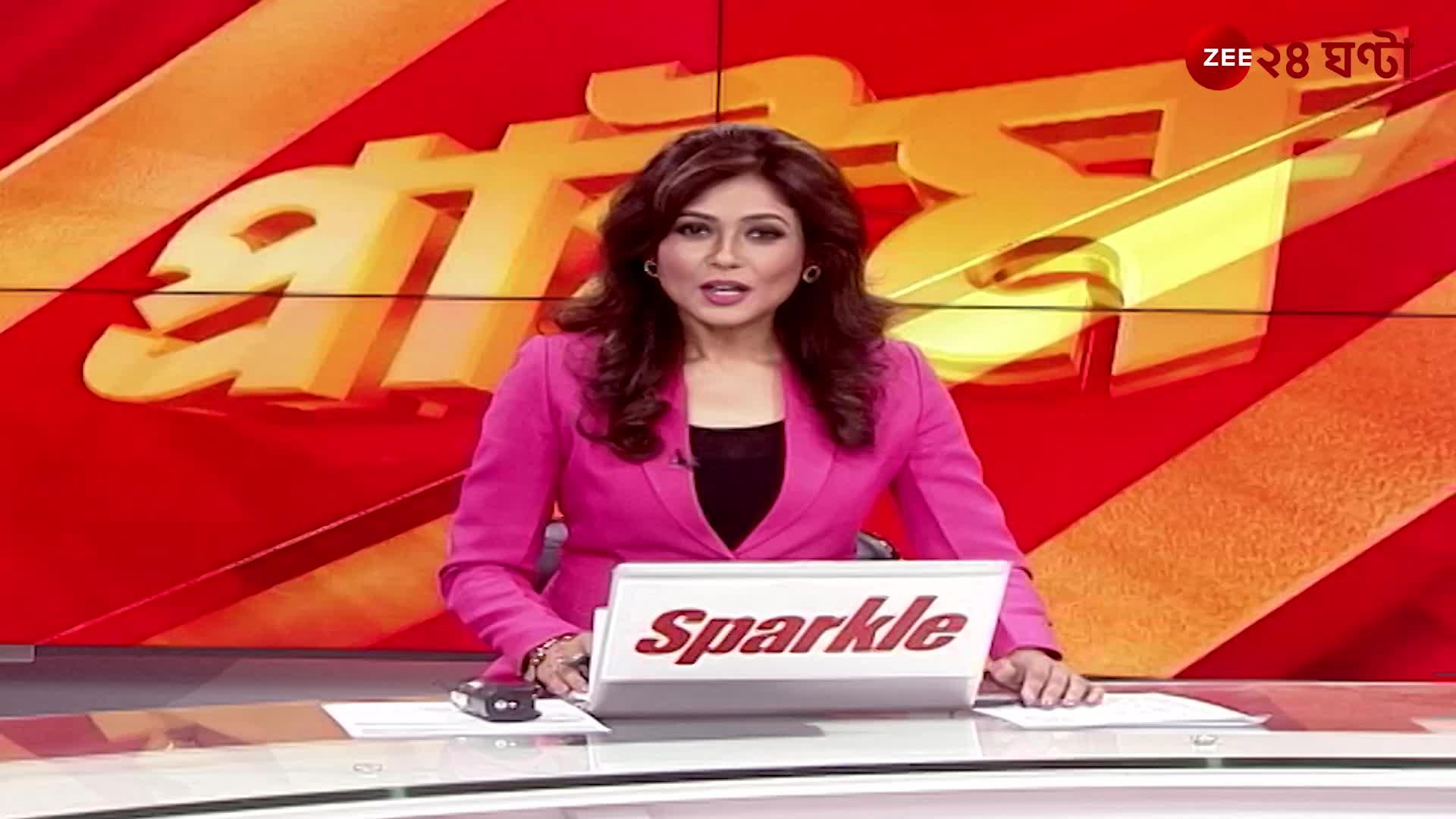 দুপুরের প্রাইম টাইম | Zee 24 Ghanta | 24 Ghanta, Zee News