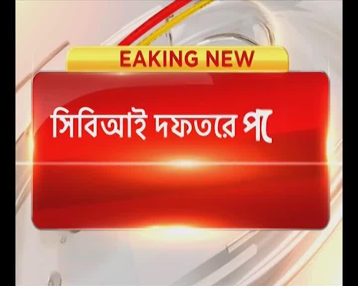 Paresh Pal: ভোট পরবর্তী অশান্তি মামলায় সিজিওতে তৃনমূল বিধায়ক পরেশ পাল | Zee 24 Ghanta | 24 ...