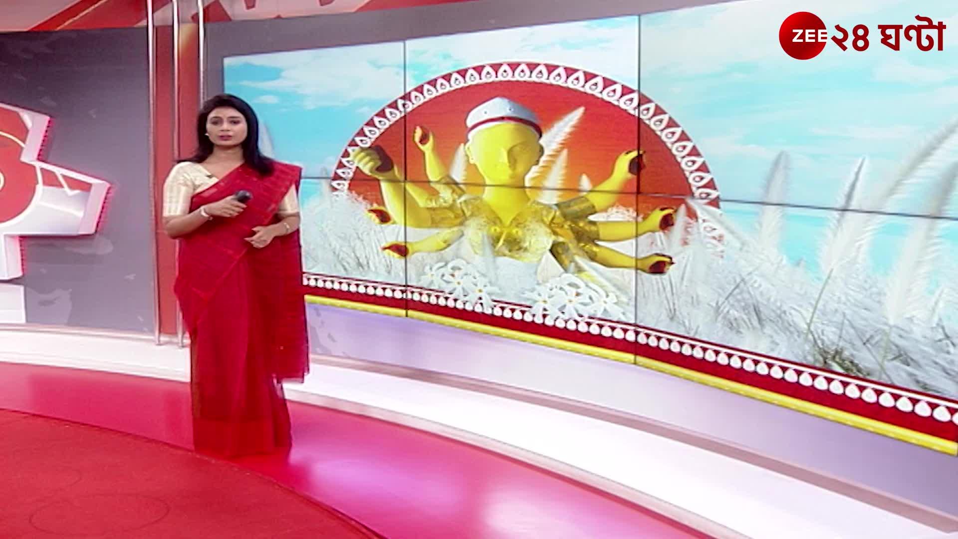 PUJO ASCHE : প্লাস্টিকের চাহিদা বেশি, পেটে টান পটুয়াদের...| ZEE 24 GHANTA | 24 Ghanta, Zee News