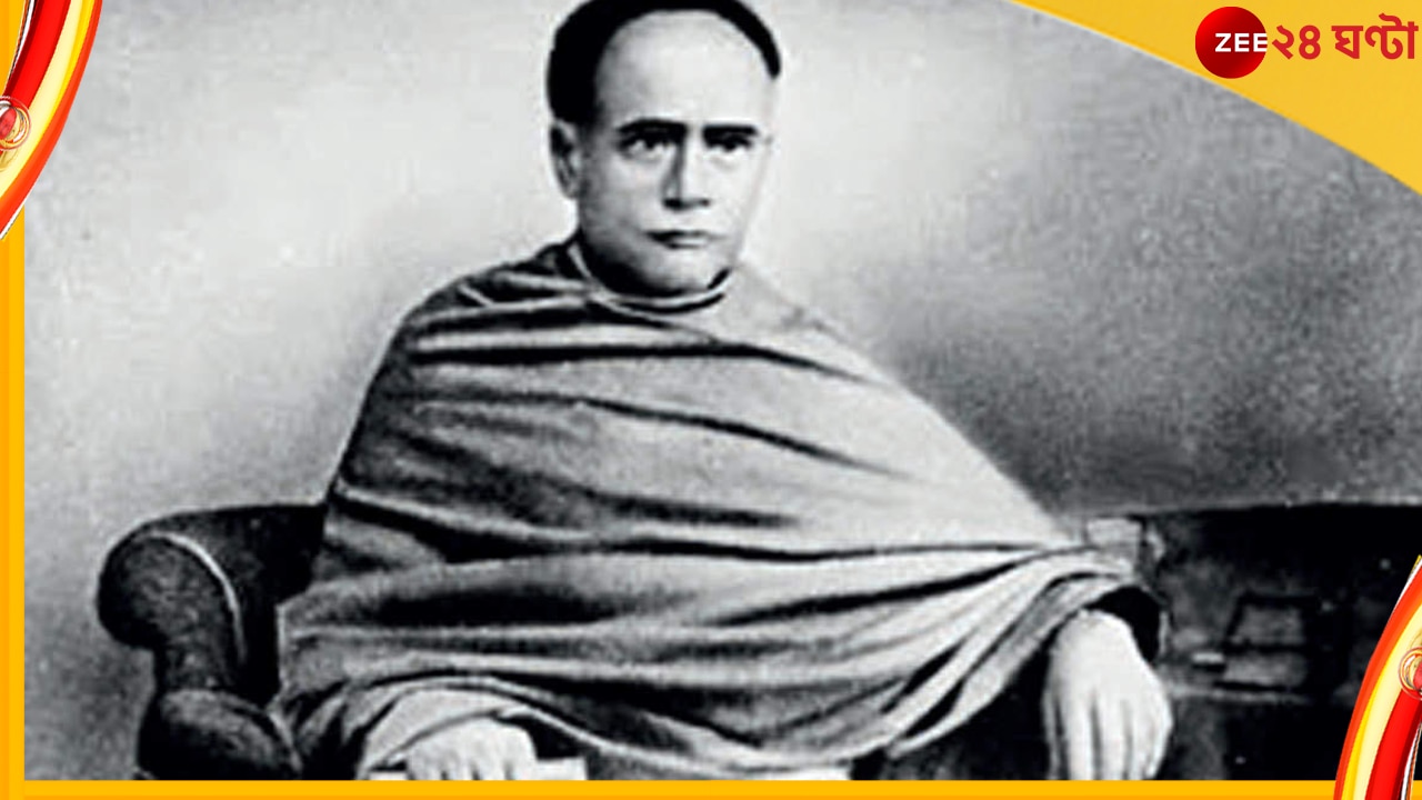 Ishwar Chandra Vidyasagar: এই ব্যক্তি বিদ্যাসাগরকেমদ কিনে আনার নির্দেশ ...