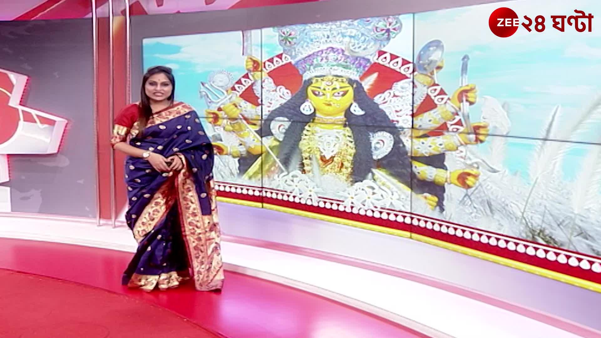 DURGA PUJA 2022 : কাঠামো গড়ার কাজ শুরু হয় রথের দিন! | 24 Ghanta, Zee News
