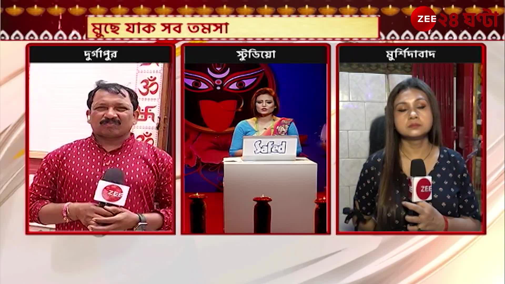 Bishnupur: বিষ্ণুপুর কালিবাড়িতে ভোর থেকেই ভক্তদের সমাগম | Zee 24 ...