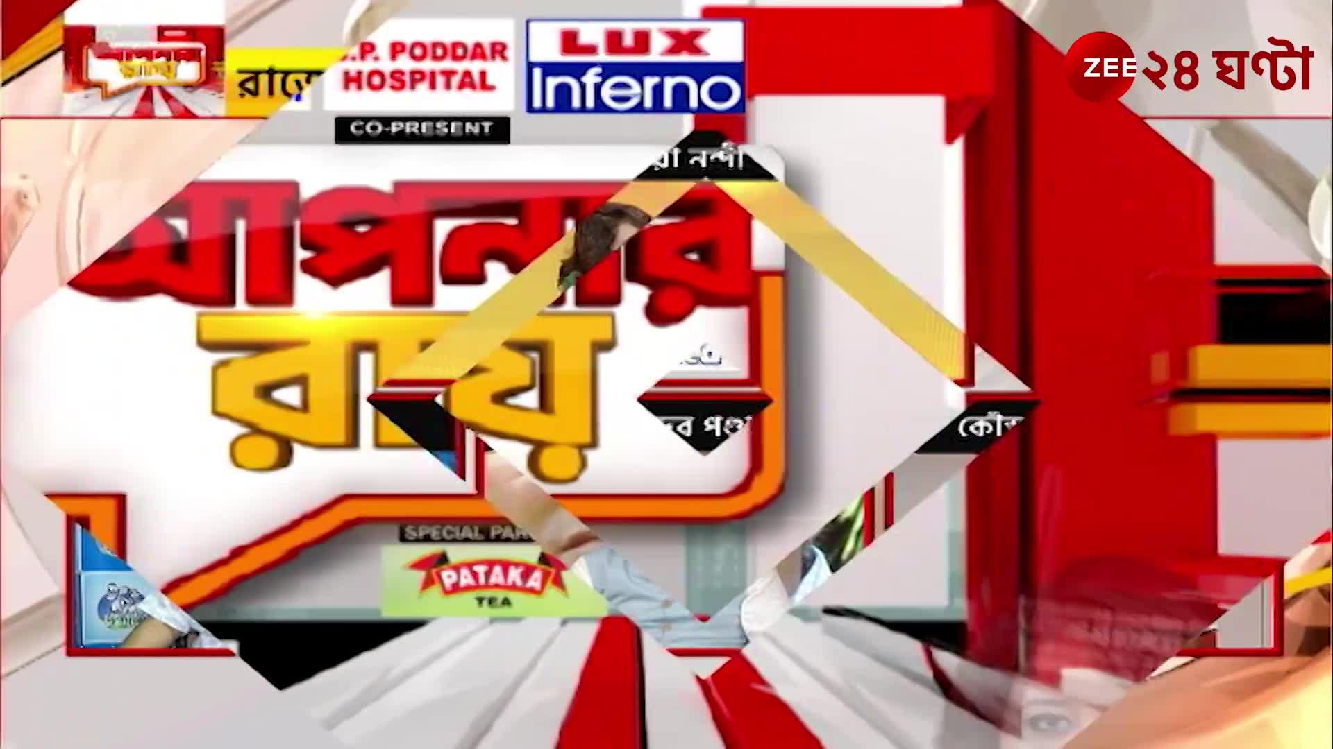 Arambagh TV: কী হয়েছিল আরামবাগ টিভির সম্পাদকের সঙ্গে? | Apnar Raay ...