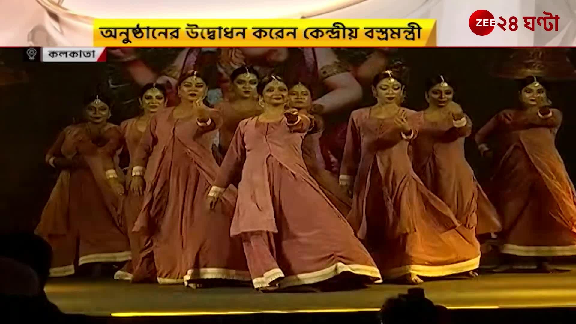 FOHMA: FOHMA-র পঞ্চাশে পদার্পণ, আলিপুরে অনুষ্ঠিত হল সুবর্ণ জয়ন্তী | 24 ...