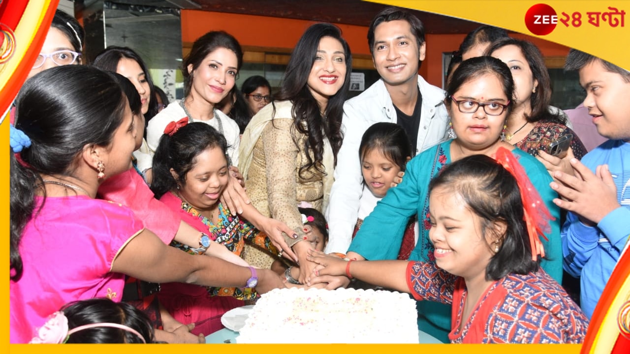 বিশেষ চাহিদা সম্পন্ন শিশুদের সঙ্গে শিশুদিবস সেলিব্রেশন ঋতুপর্ণার ...