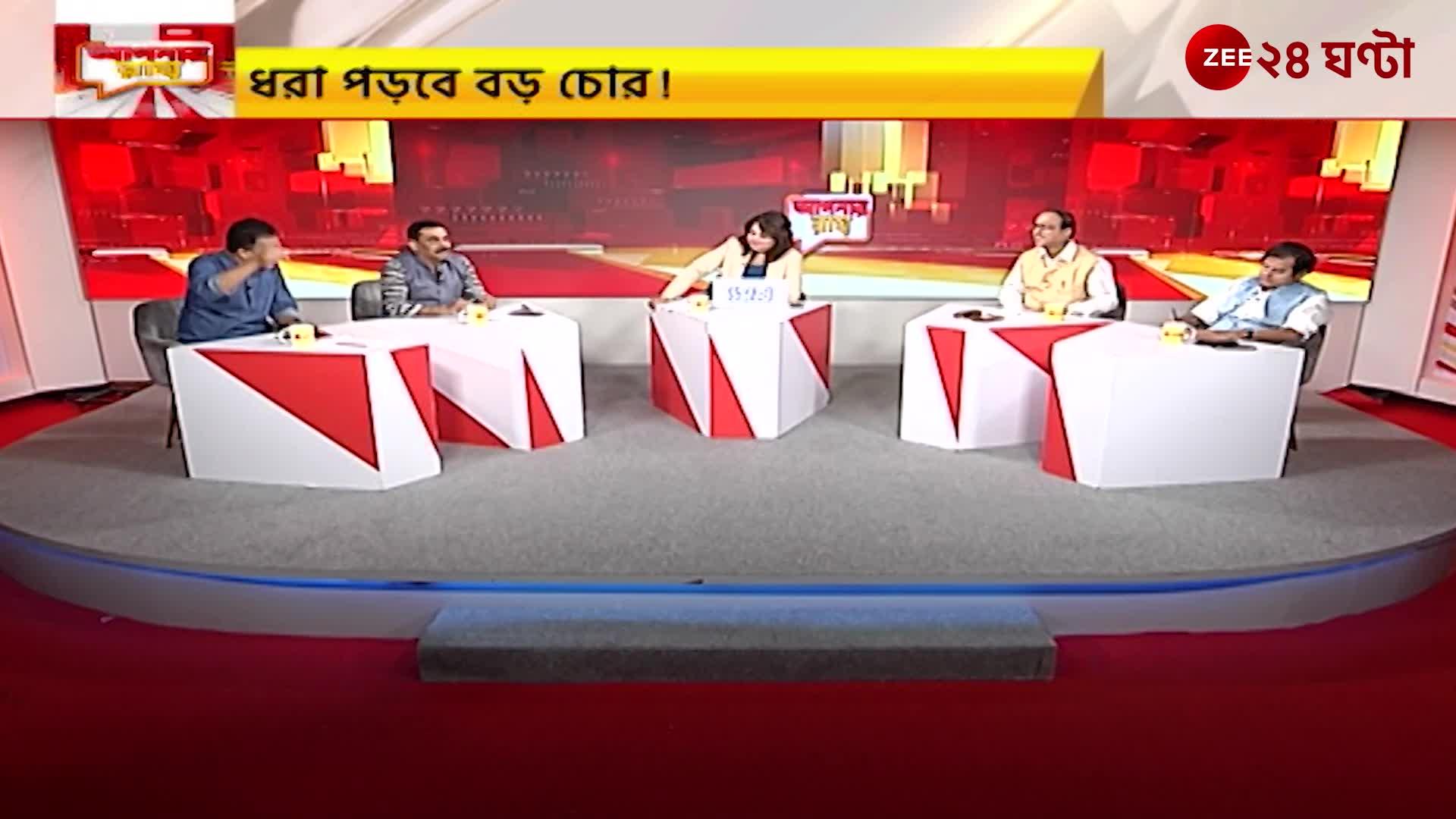 Apnar Raay: ডিসেম্বরে বাংলায় কি হবে? | Zee 24 Ghanta | 24 Ghanta, Zee News