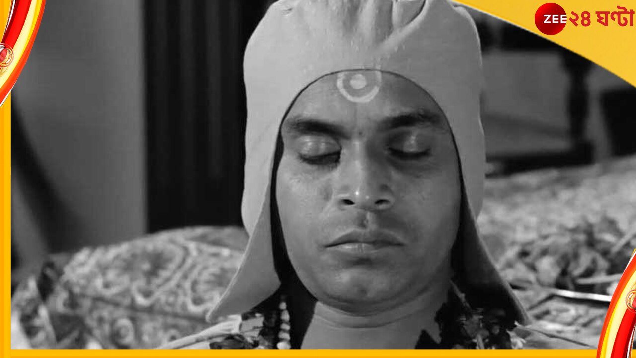 Remembering Rabi Ghosh: রবির দ্যুতিতে এই চরিত্রগুলি চির-উজ্জ্বল ...