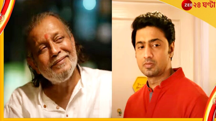 Projapati Trailer : মিঠুনের বান্ধবীর মেয়ে নাকি নিজের প্রেমিকা! কাকে বিয়ে করবেন দেব? | Dev ...