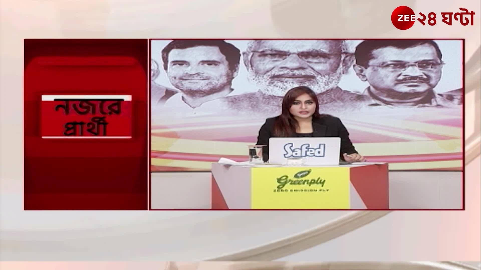 CPIM: 'সমবায় প্রবণতা বিপজ্জনক হতে পারে', সিপিএম | Zee 24 Ghanta | 24 ...