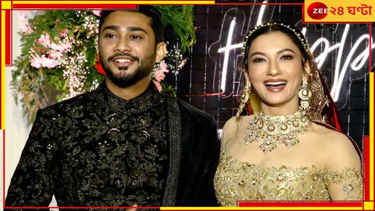‘দুই থেকে তিন হচ্ছি’ সুখবর দিলেন গওহর | Gauhar Khan Announced Pregnancy