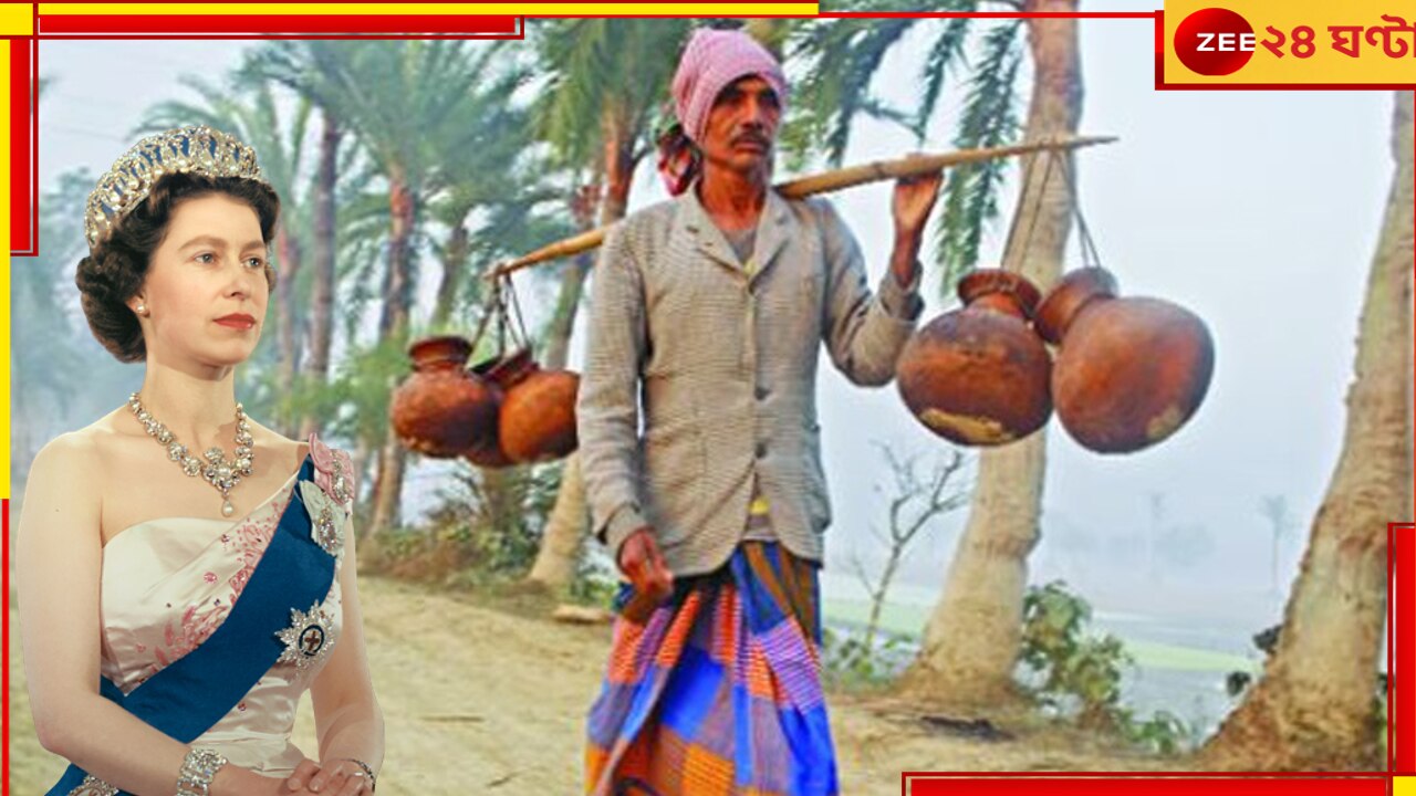 Queen Elizabeth II: খেজুর গুড়ের প্রেমে পড়েছিলেন স্বয়ং রানি এলিজাবেথও ...
