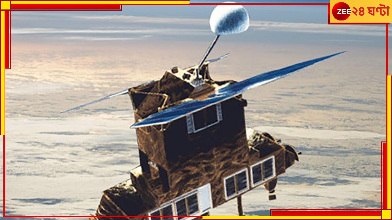 Dead Satellites: মৃতেরা এ পৃথিবীতে ফেরে? মরা উপগ্রহ ঝরে পড়ছে মাটিতে ...