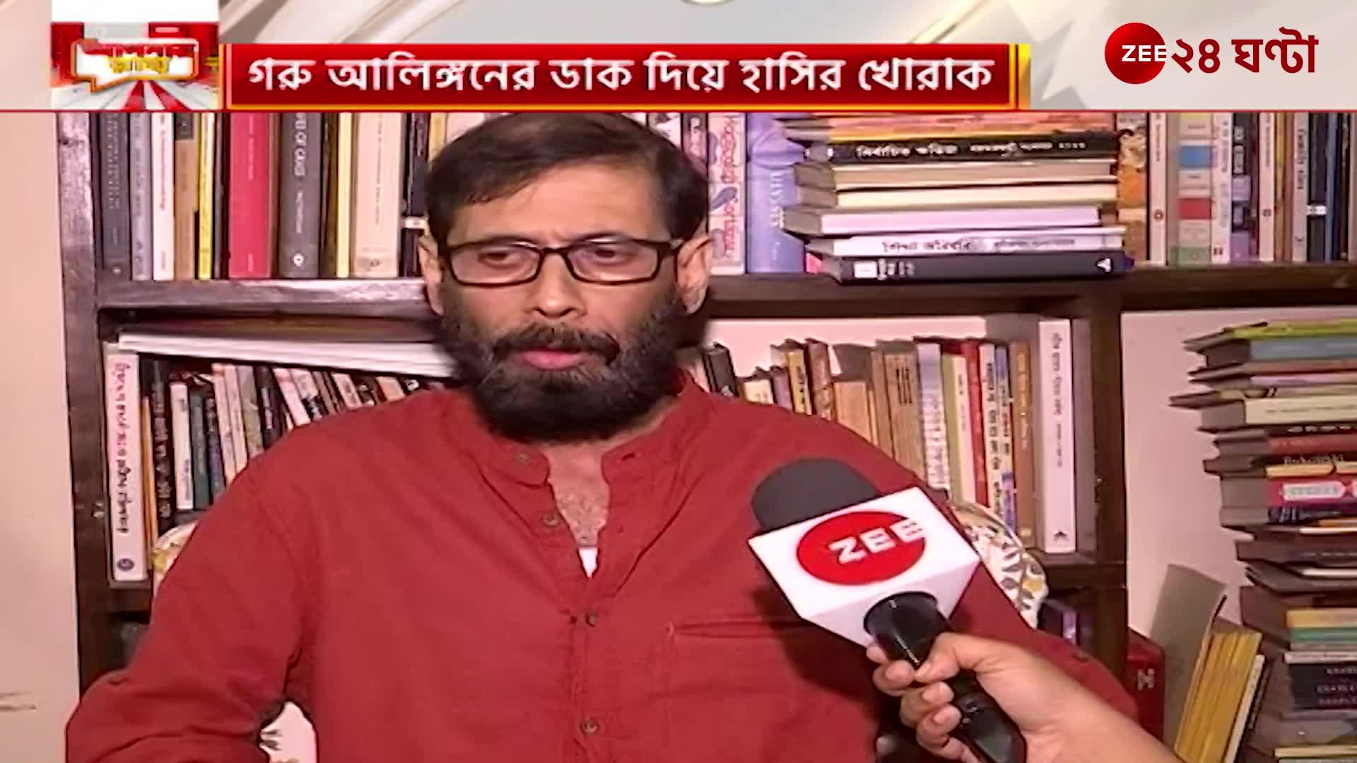 Uncut Chandril: গোরুর হাগ নিয়ে সোহাগে আপনার রায়ে বিস্ফোরক চন্দ্রিল ...