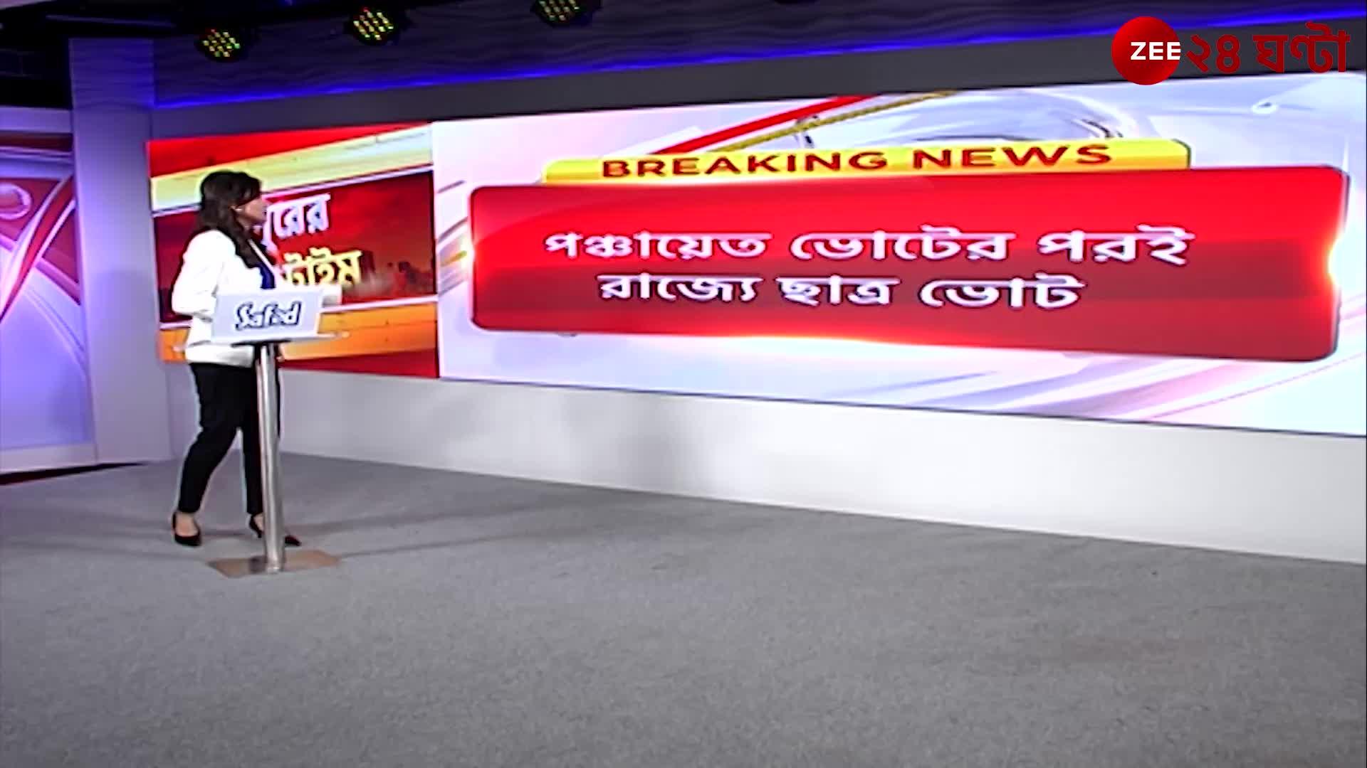 Bratya Basu On Student Vote: পঞ্চায়েত ভোটের পরেই ছাত্রভোট রাজ্যে ...