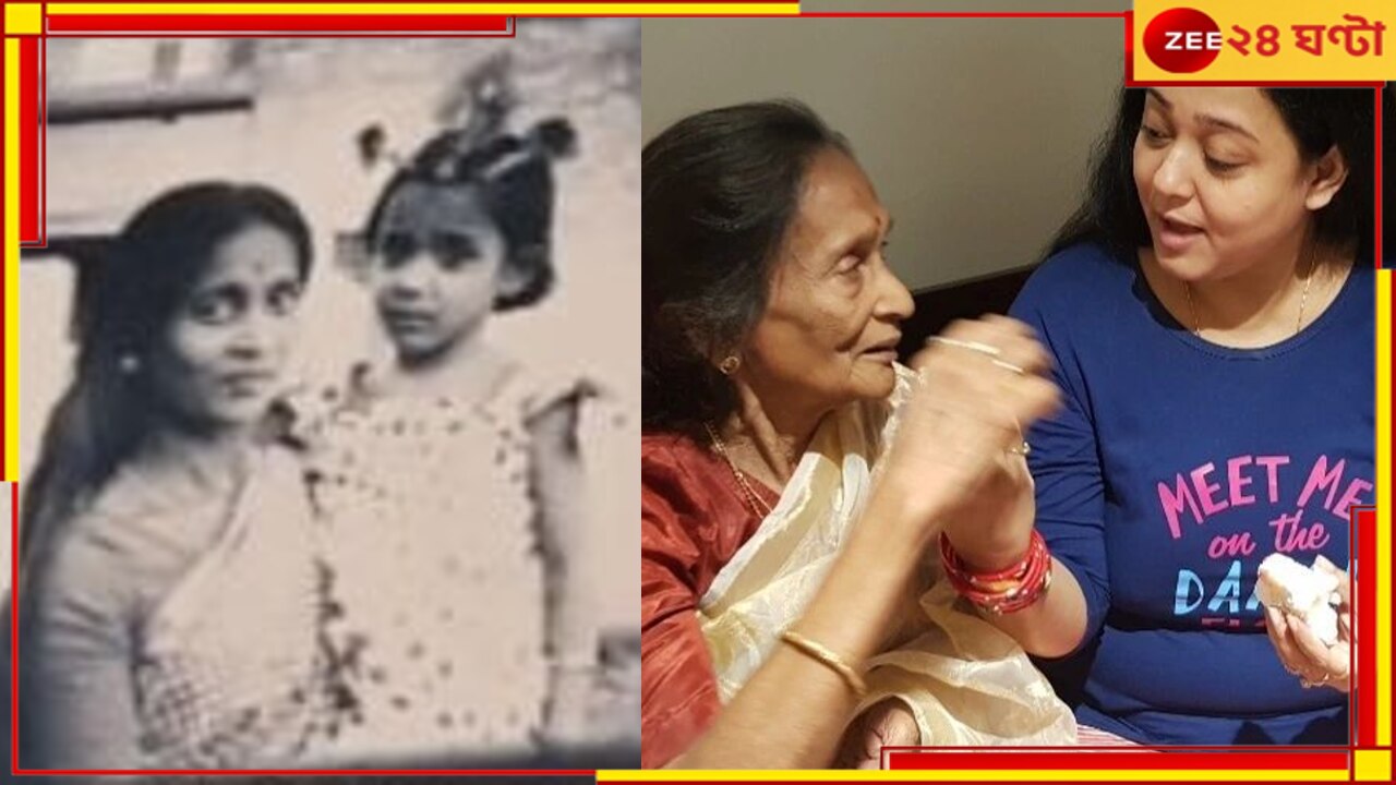 মায়ের কোলে ছোট্ট অপরাজিতা, সদ্য মা-কে হারিয়ে স্মৃতিমেদুর অভিনেত্রী ...