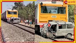 chakdah News in Bengali, Latest chakdah Bangla Khobor, photos, videos ...