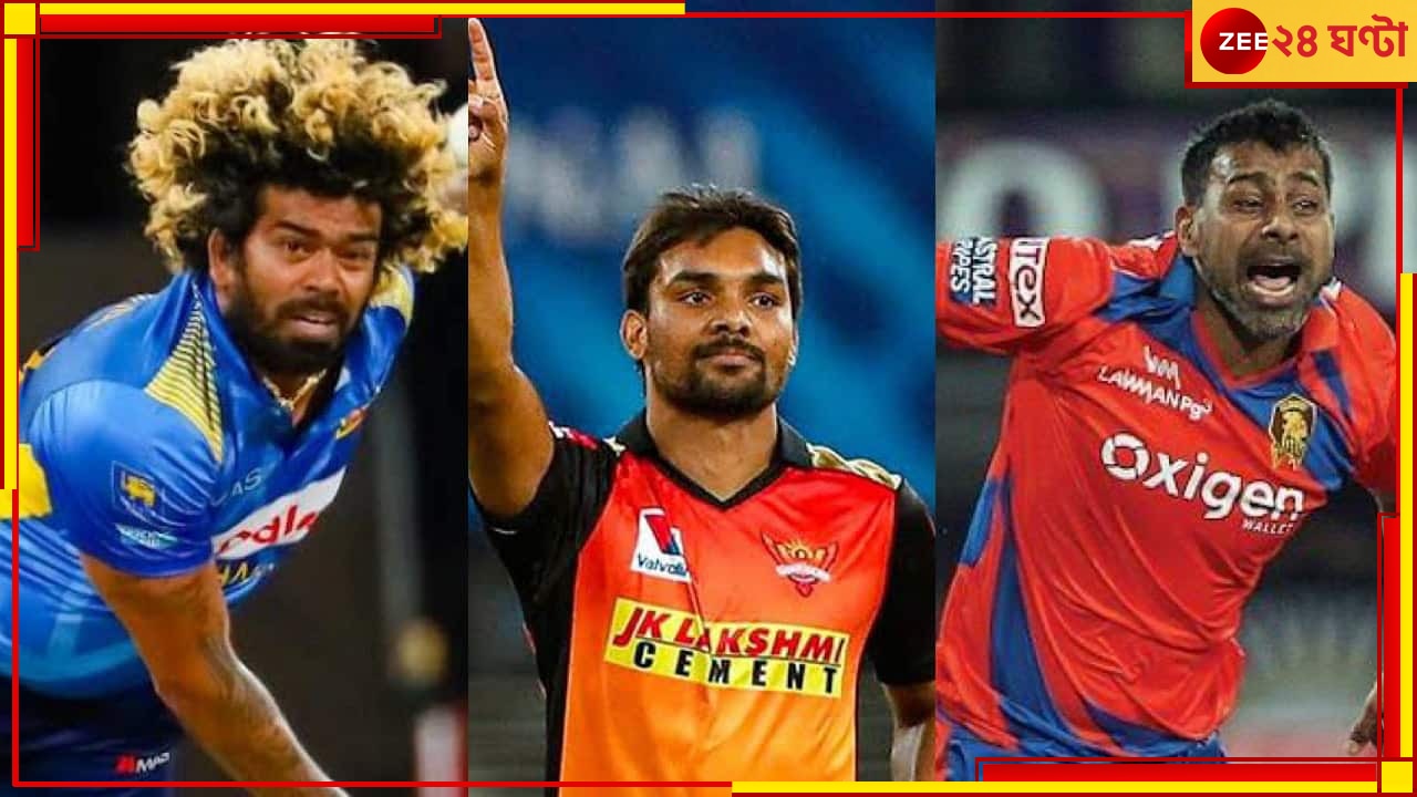 IPL 2023: চার-ছক্কার মারকাটারি ফরম্যাটে মেডেন দেওয়া ১০ ডাকাবুকো বোলার ...