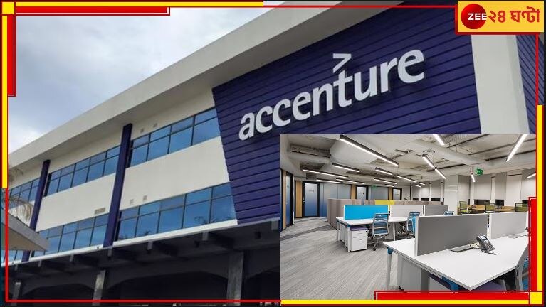 IT firm Accenture to layoff 19000 employee for cost cutting