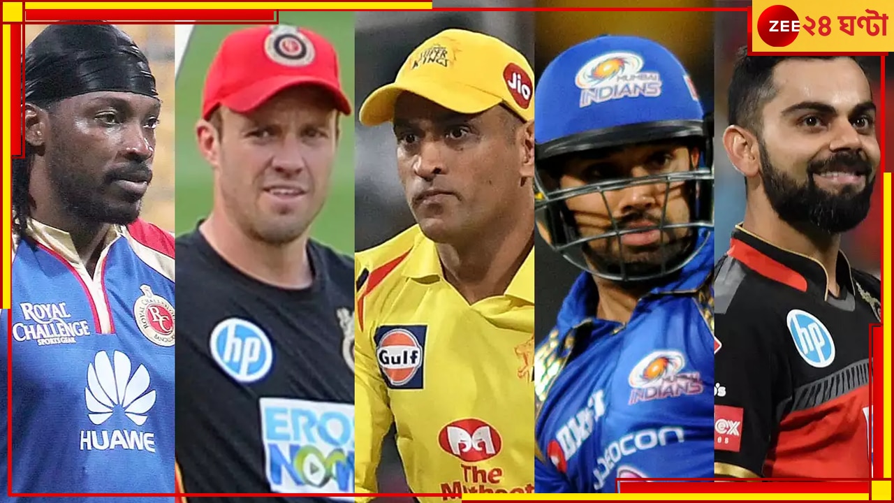 IPL 2023: গেইল থেকে ধোনি, ডিভিলিয়ার্স থেকে ওয়ার্নার, ছবিতে দেখে নিন ...