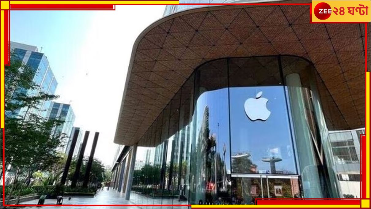 First Apple Mumbai Store: ক্রেতাদের স্বাগত জানালেন টিম কুক, দেশের প্রথম ...