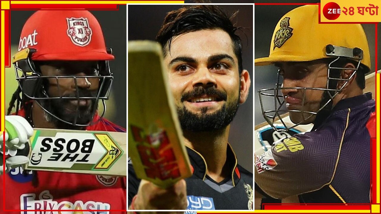IPL Records: আজও আছে অক্ষত! আইপিএলে যে রেকর্ডগুলি ভাঙা কার্যত অসম্ভব ...