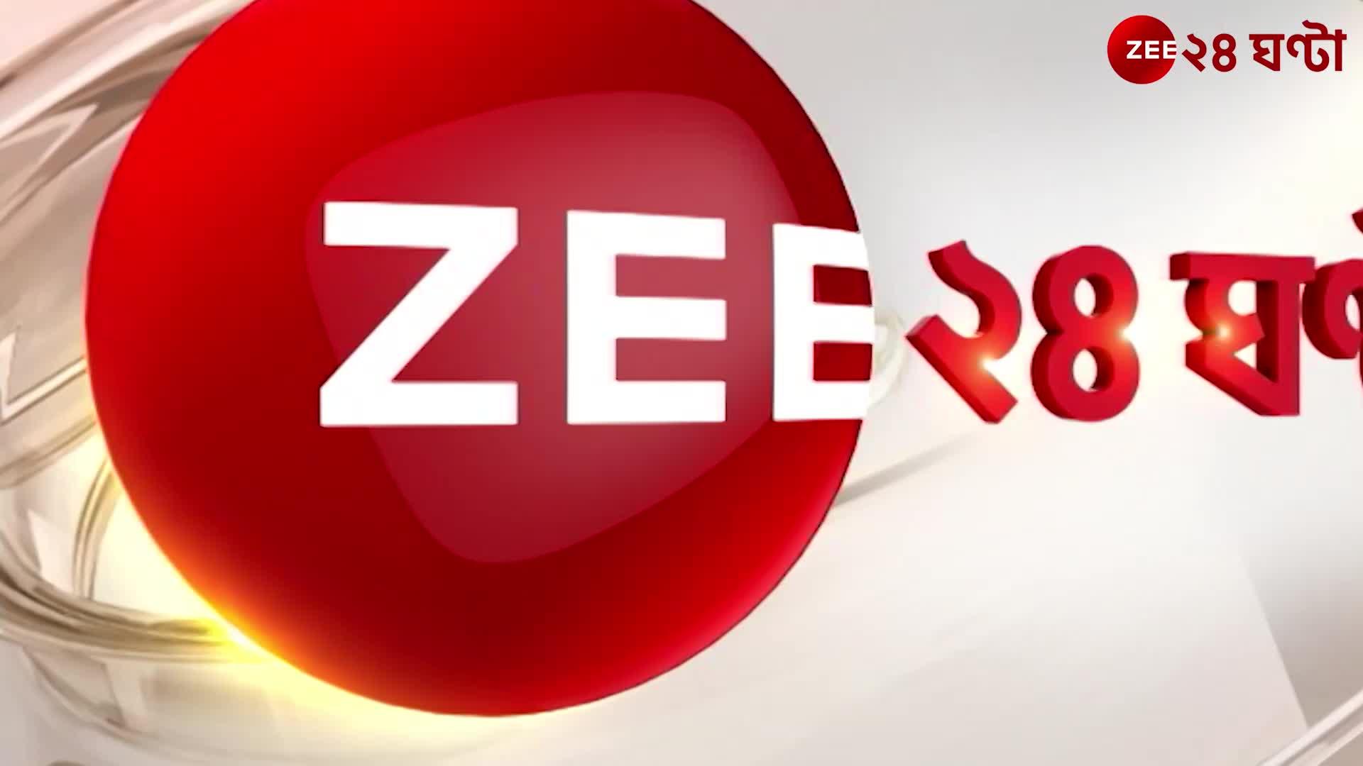 Bengal Safari Park: বেঙ্গল সাফারি পার্কে জন্ম নিল প্রথম ভালুক-শাবক | Zee 24 Ghanta | 24 Ghanta ...