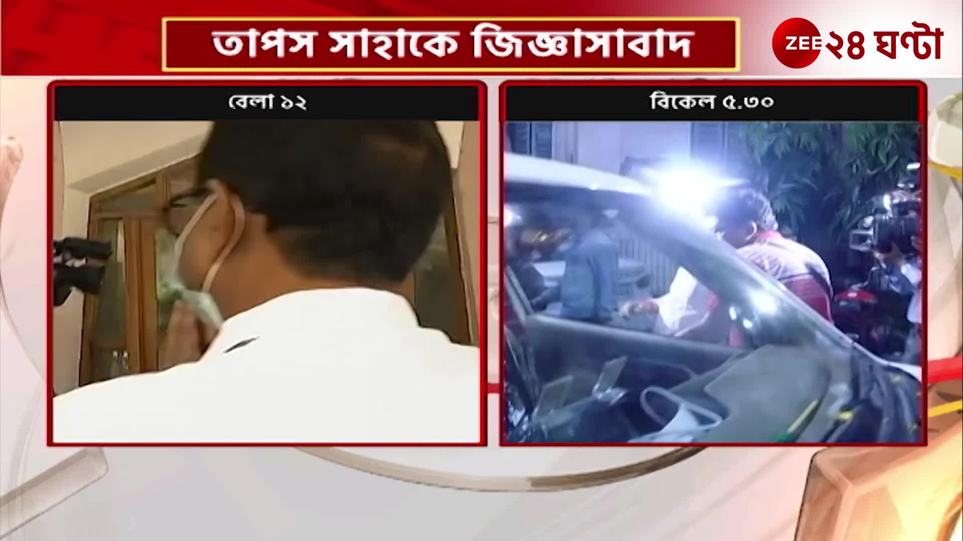 Tapas Saha Tehatta MLA: টানা ৫ ঘন্টার জেরা, তদন্তে সহায়তার আশ্বাস তাপসের | Zee 24 Ghanta | 24 ...